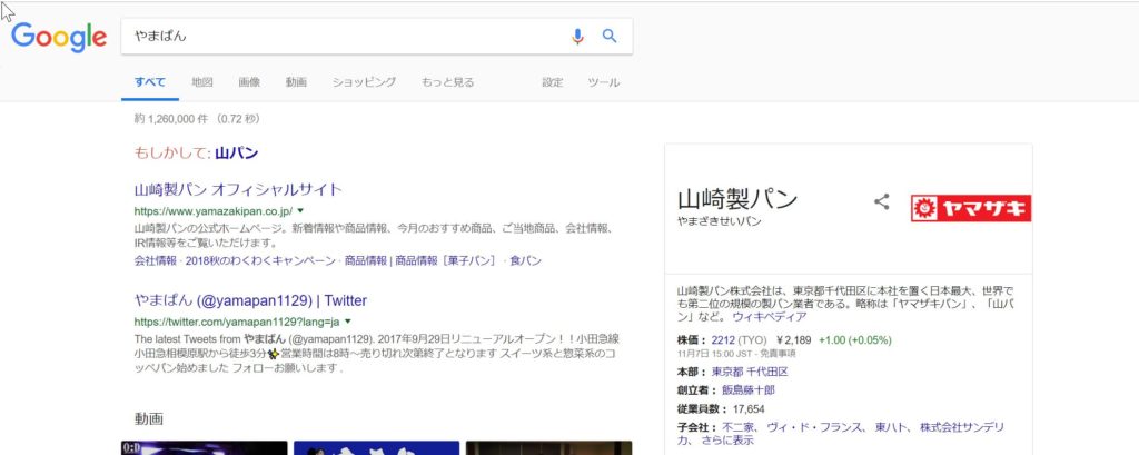 Windows環境でJavaをビルドしてjarを作る。(vscode) | やまぶろ！(YAMA-BLOG!)